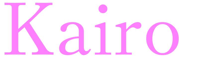 Kairo - Name for Girls - Meaning, Popularity and Origin