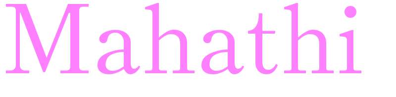 Mahathi - Name for Girls - Meaning, Popularity and Origin