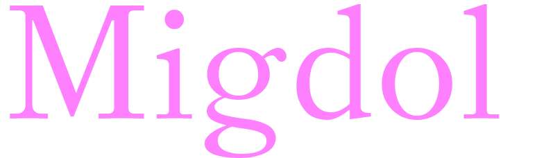 Migdol - Name for Girls - Meaning, Popularity and Origin